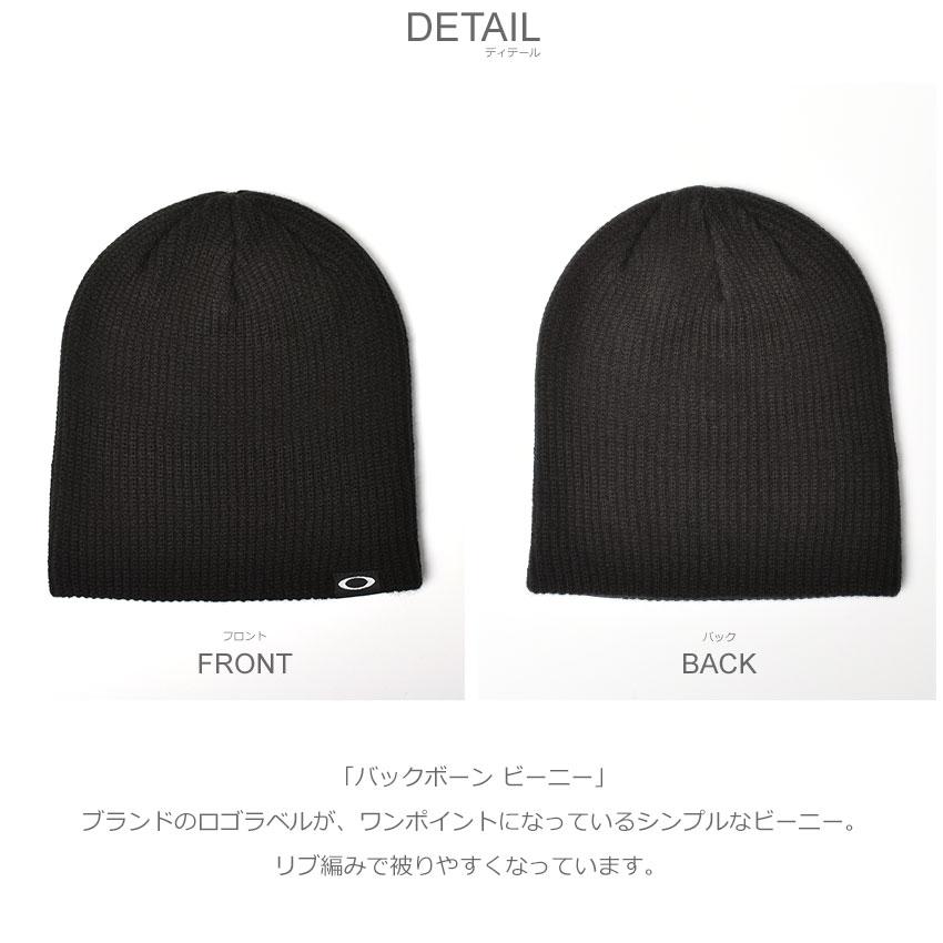 OAKLEY（オークリー） （ネコポス配送） ニット帽 メンズ レディース バックボーン ビーニー OAKLEY 911537 ブラック 黒 ...