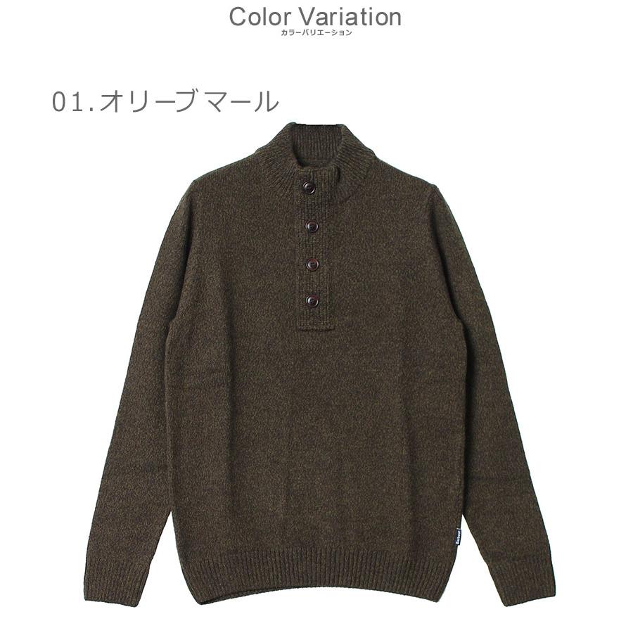 Barbour（バブアー） 送料無料 セーター メンズ SID ハーフジップ BARBOUR MKN1331 ネイビー 紺 カーキ バーブァー ...