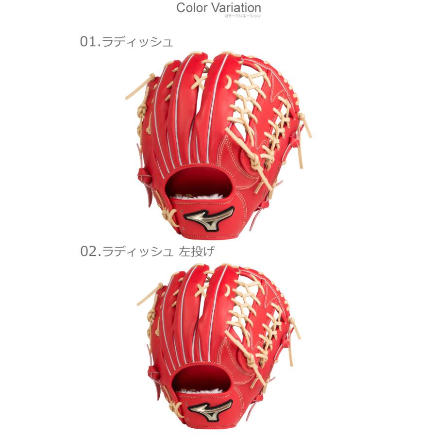 Global Elite 送料無料 ミズノ グローブ メンズ レディース ソフトボール用 グローバルエリート Hselection SIGNA 外野手用 サイズ16N MIZUNO : Z ...