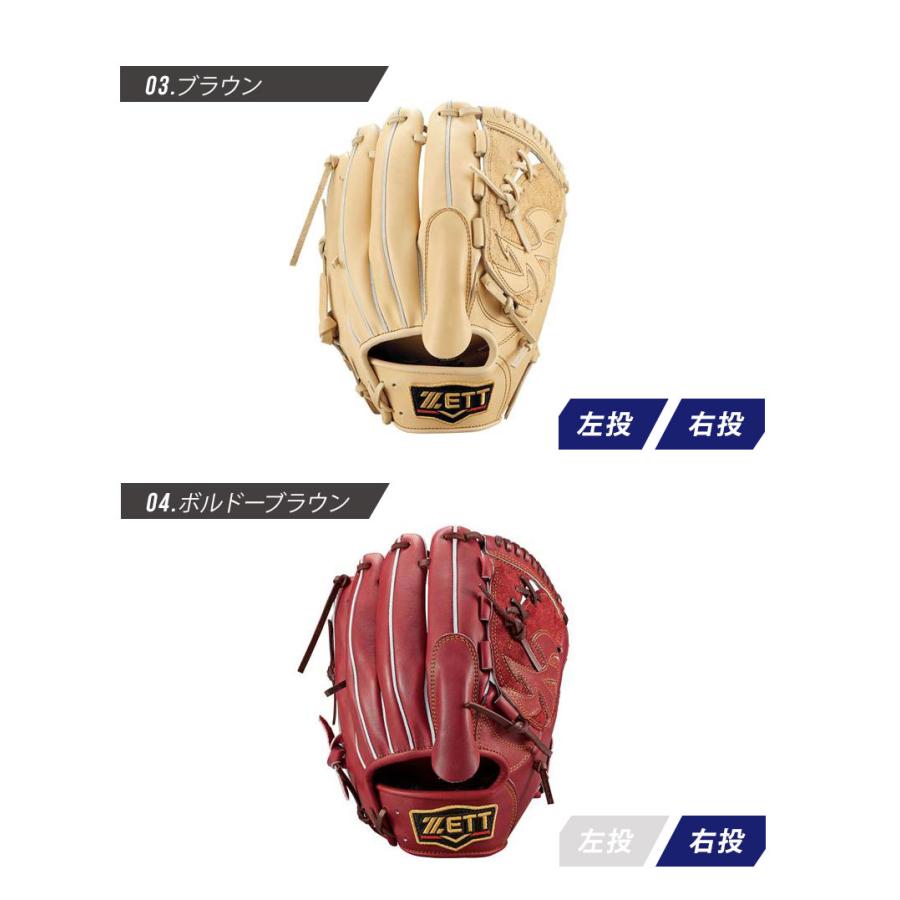 送料無料 ゼット グラブ メンズ レディース 硬式グラブ プロステイタス 投手用 ZETT BPROG411 黒 オレンジ ブラウン レッド 赤 :3401-0017:Z-MALL ヤフー ...
