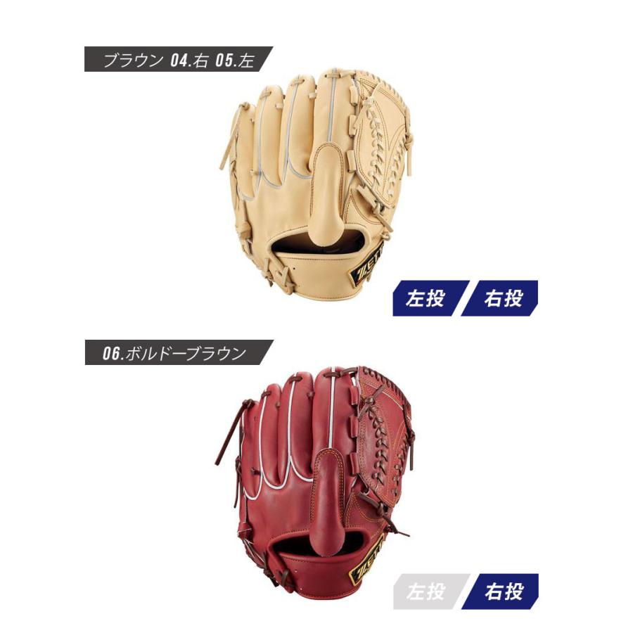 ゼット 送料無料 グラブ メンズ レディース 硬式グラブ プロステイタス投手用 ZETT BPROG710 黒 オレンジ ブラウン レッド 赤 : Z-MALL ヤフーショッピング店 - 通販 ...