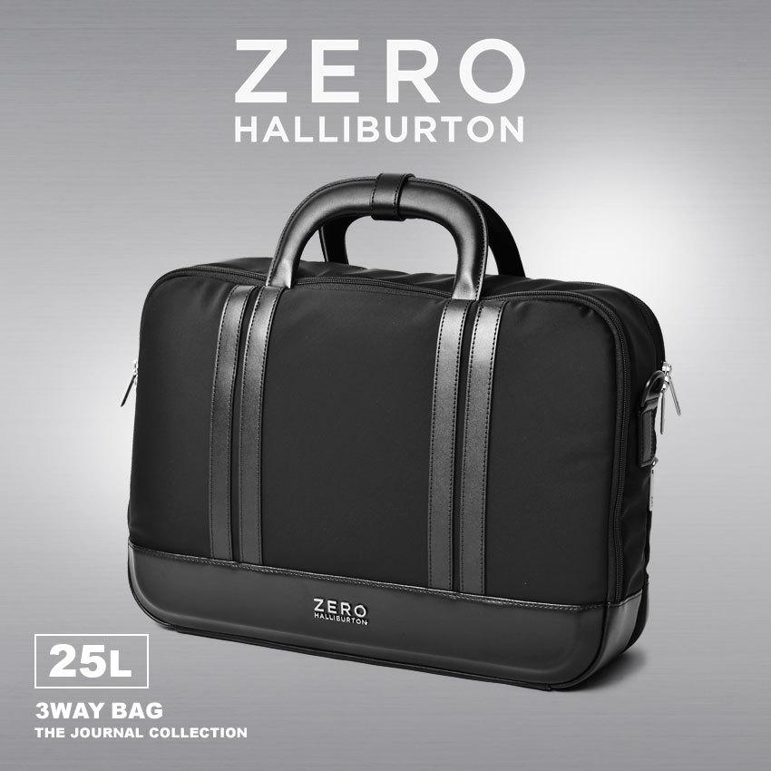 送料無料 ゼロハリバートン バッグパック メンズ レディース THE JOURNAL COLLECTION 3WAY BAG ZERO HALLIBURTON 81005 黒 鞄 A4 ...