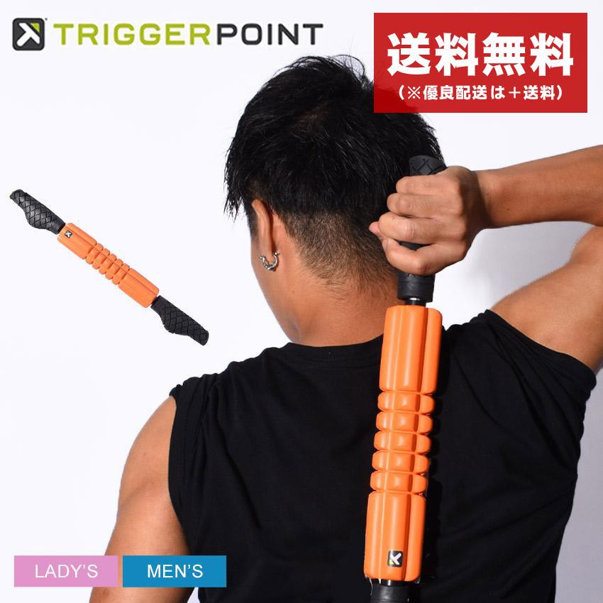TRIGGER POINT トリガーポイント フォームローラー グリッドフォームローラー STK フィットネス セルフマッサージ 04415 運動 : Z-MALL ヤフーショッピング店 ...