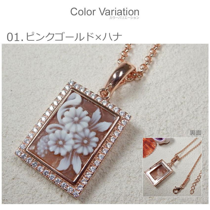 送料無料 カメオイタリアーノ ジュエリー レディース ペンダント CAMEOITALIANO P072 ピンクゴールド ネックレス 普段使い 貝 爆買 : Z-MALL ヤフーショッピング店 ...