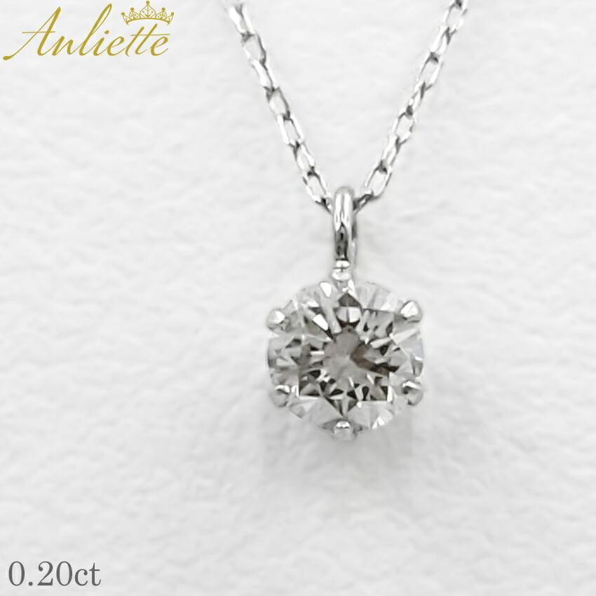 送料無料 アンリエッテ ジュエリー レディース ダイヤモンドペンダント Anliette N7583A シルバー ネックレス ペンダント 普段 ...