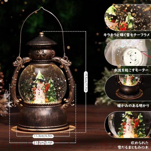 スノードーム クリスマスオルゴール スノーグローブ LEDライト スノードーム クリスマスオルゴール スノーグローブ LEDライト