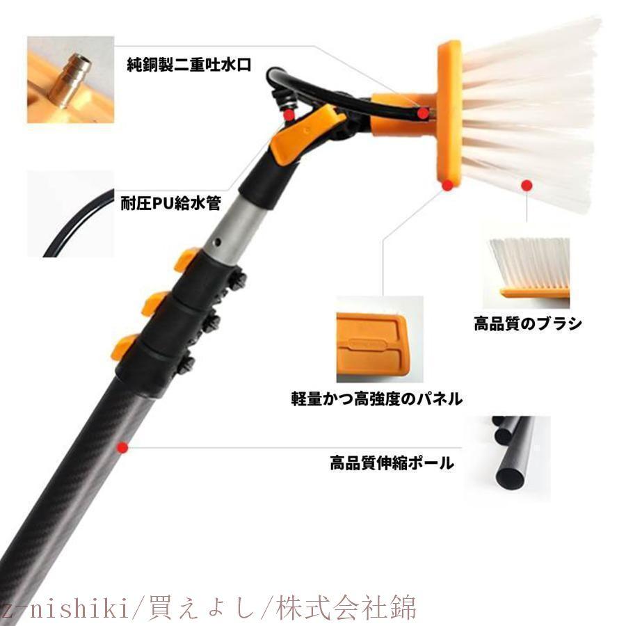 高所掃除ブラシ 太陽光パネル洗浄ブラシ 外壁洗浄ブラシ 外壁掃除 3.6m~7.5m 給水伸縮ブラシ 35cmブラシヘッド 窓ガラス/壁掃除 高所ワイパー 業務用 超ロングポ : 買えよし ...