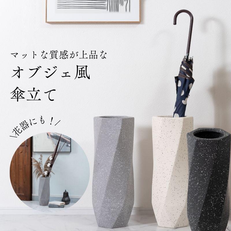 東谷 傘立て おしゃれ 陶器 屋外 屋内 玄関 北欧 マンション 東谷 傘立て おしゃれ 陶器 屋外 屋内 玄関 北欧 マンション