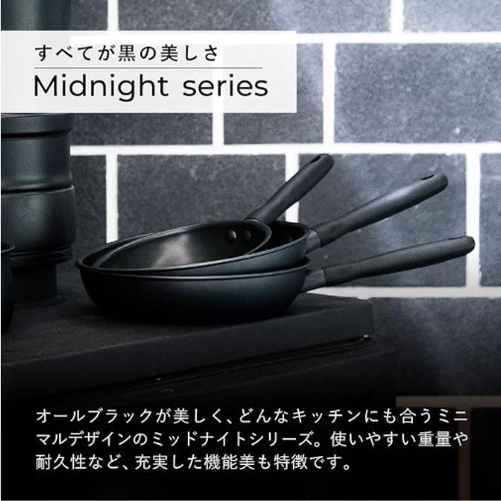 MIDNIGHT（MEYER） マイヤー MEYER フライパン 26cm ミッドナイト MIDNIGHT MNH-P26 IH IH対応 深型 黒 ブラック おしゃれ : z ...