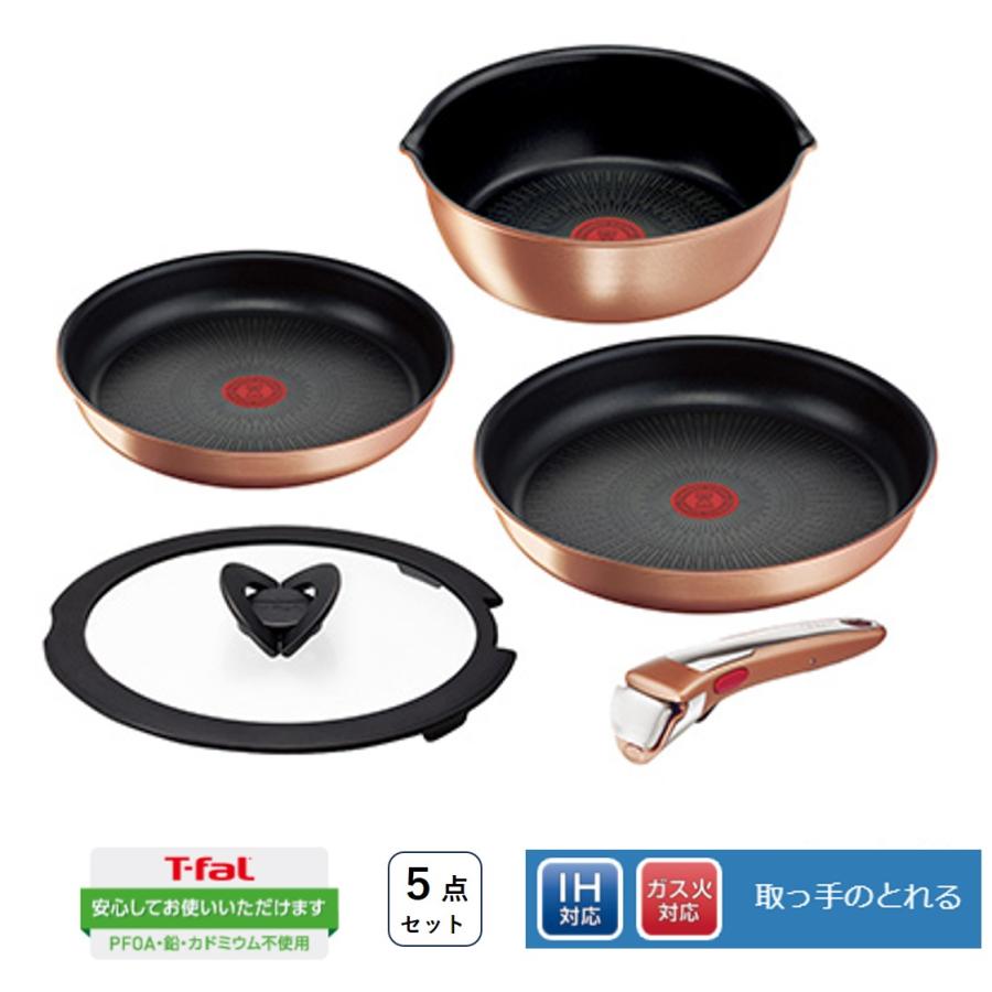 インジニオ・ネオ T-fal ティファール フライパン 鍋 セット IH インジニオ・ネオ T-fal ティファール フライパン 鍋 セット IH