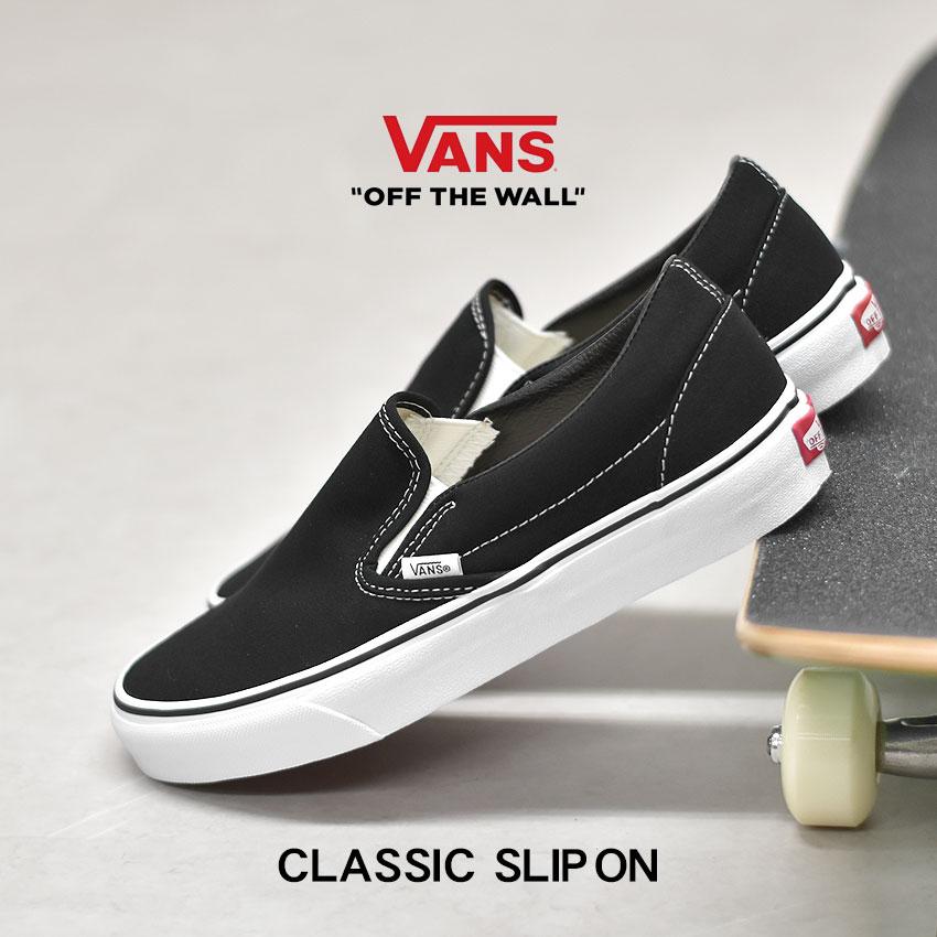 VANS（ヴァンズ） バンズ スリッポン メンズ レディース スニーカー