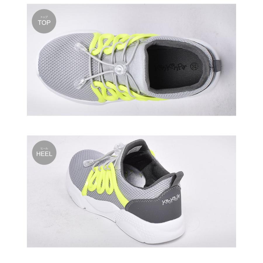 メッシュスニーカー スリッポン キッズ ジュニア 子供 KenKenPa KP-033 ネイビー 紺 スポーツ 運動 ケンケンパ : Z ...