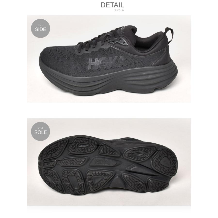 HOKA ONEONE ホカ ボンダイ 8 ワイド メンズ スニーカー 軽量 HOKA ONEONE ホカ ボンダイ 8 ワイド メンズ スニーカー 軽量