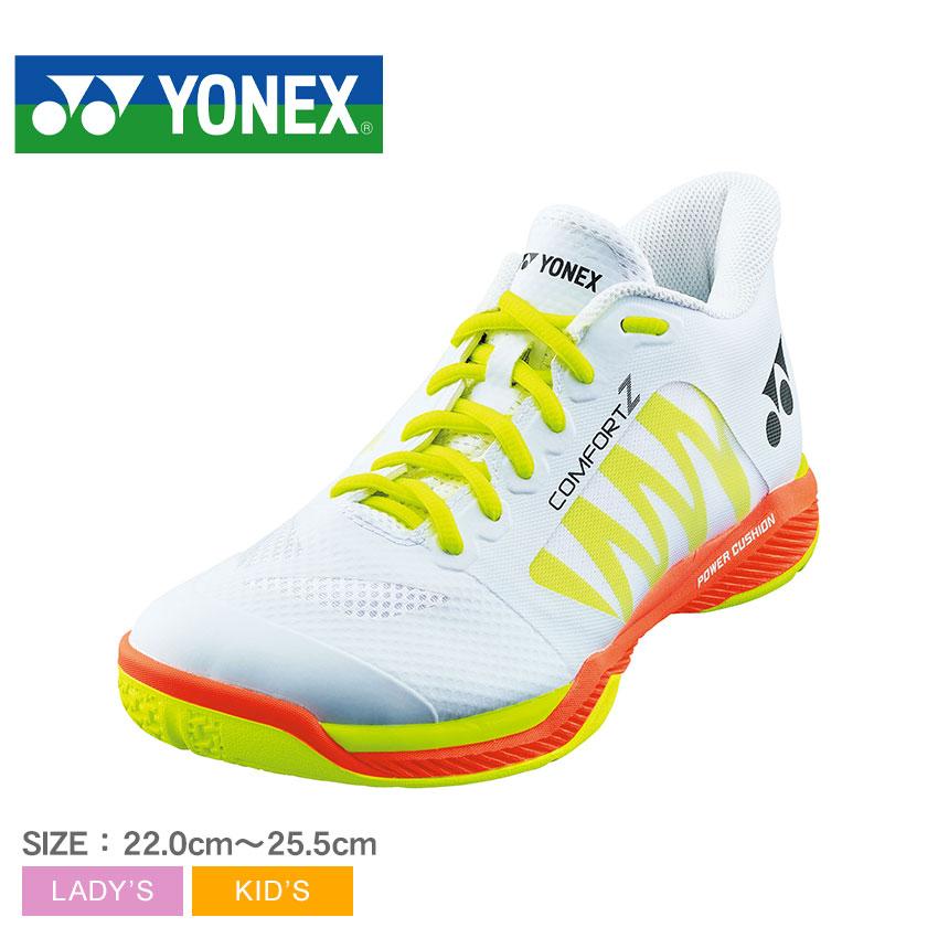 YONEX ヨネックス バドミントンシューズ レディース キッズ パワークッション コンフォート Z ワイド ミッド SHBCFZ3WM ホワイト : Z-SPORTS ヤフーショッピング店 ...