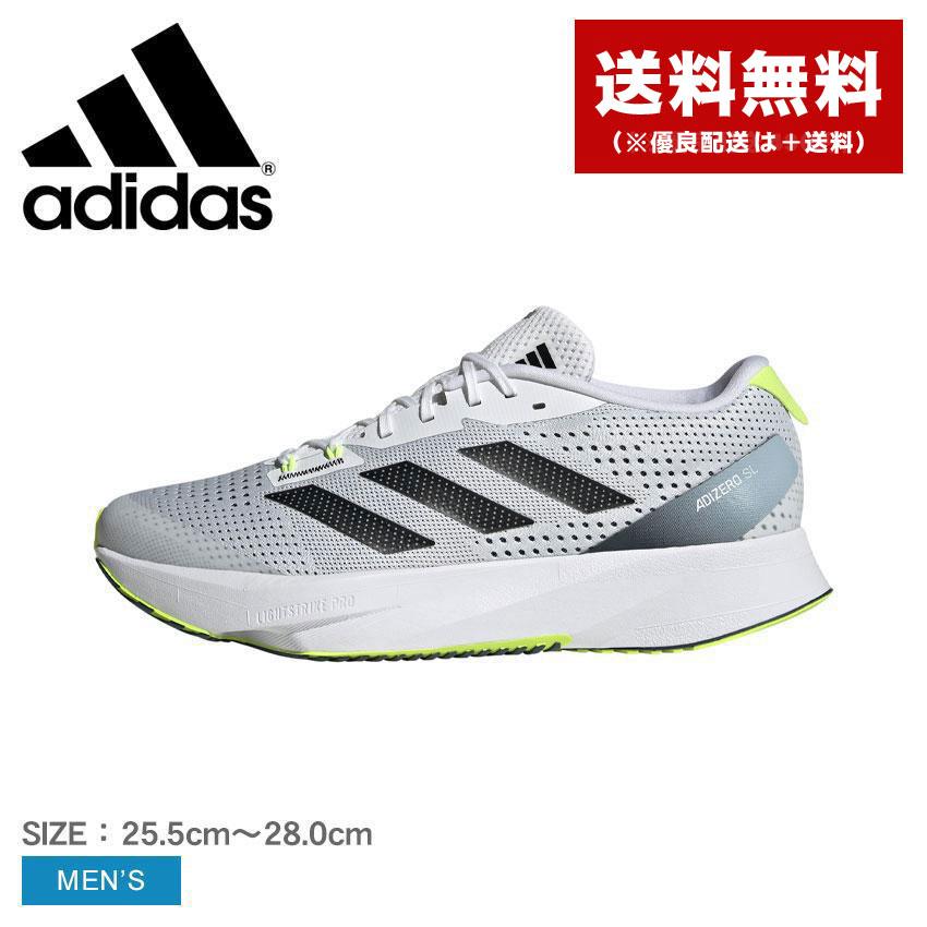 adidas（アディダス） ランニングシューズ メンズ アディゼロ SL ADIDAS ID6922 ホワイト 白 ブラック 黒 シューズ ...