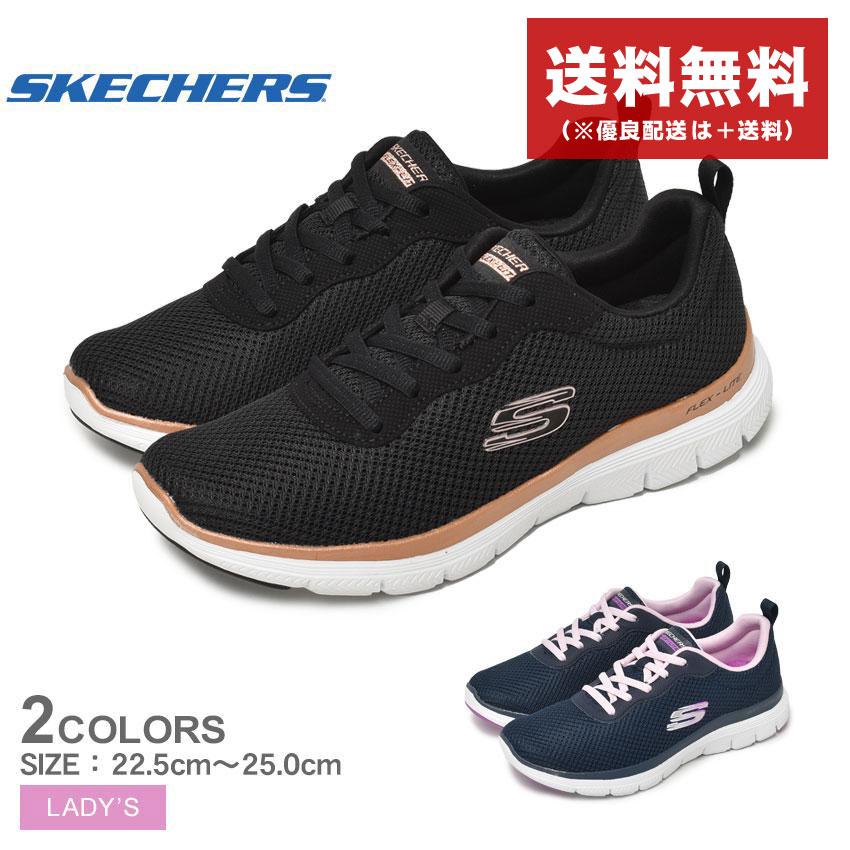 SKECHERS 送料無料 スケッチャーズ スニーカー レディース フレックスアピール4.0 ブリリアントビュー 149303 黒 ネイビー ...