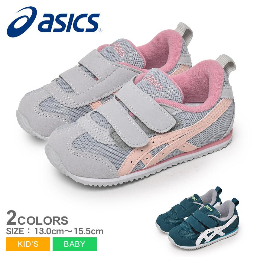 アシックス シューズ キッズ ベビー ジュニア 子供 メティッド BABY ASICS 1144A319 グレー ピンク グリーン 緑 ...