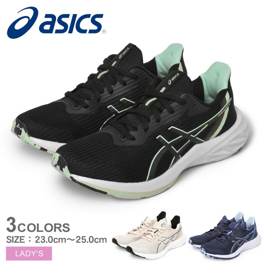 ASICS アシックス ランニングシューズ レディース バーサブラスト 3 1012B511 ブラック 黒 ネイビー 紺 靴 シューズ 軽量 ...