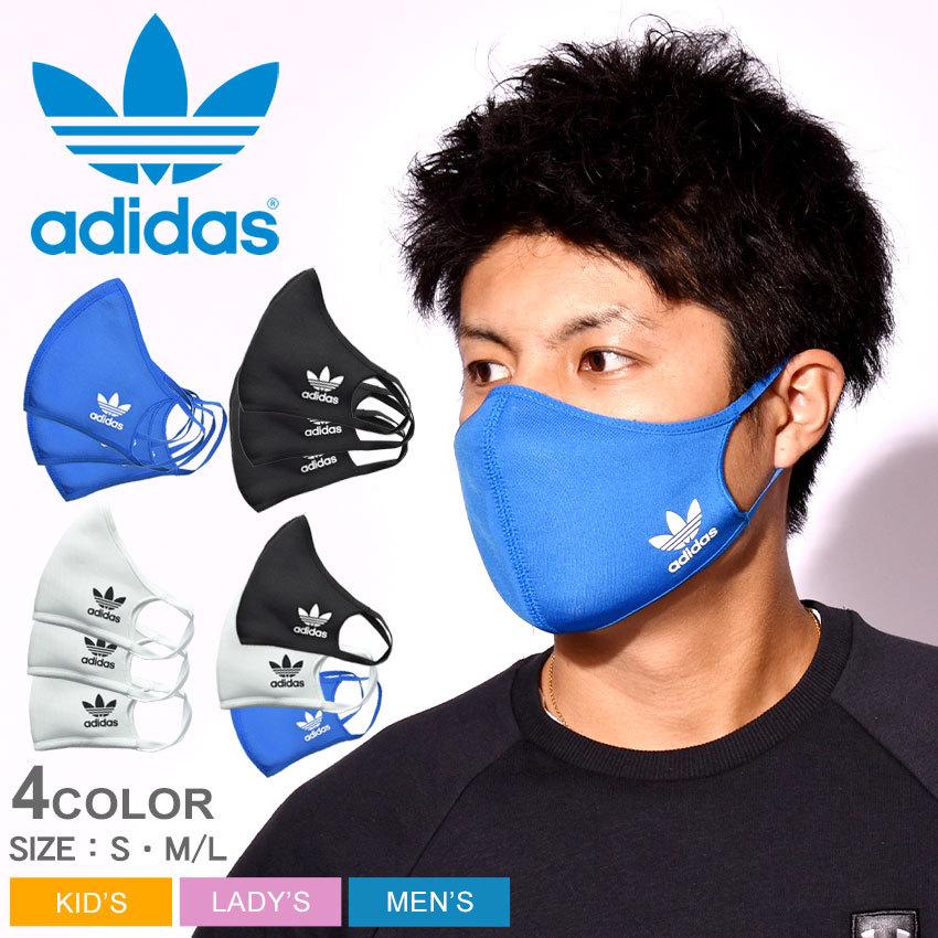 adidas （ネコポス配送）アディダス オリジナルス マスク 黒 青 白 S M 3枚 メンズ レディース キッズ 3パック H32392 ...