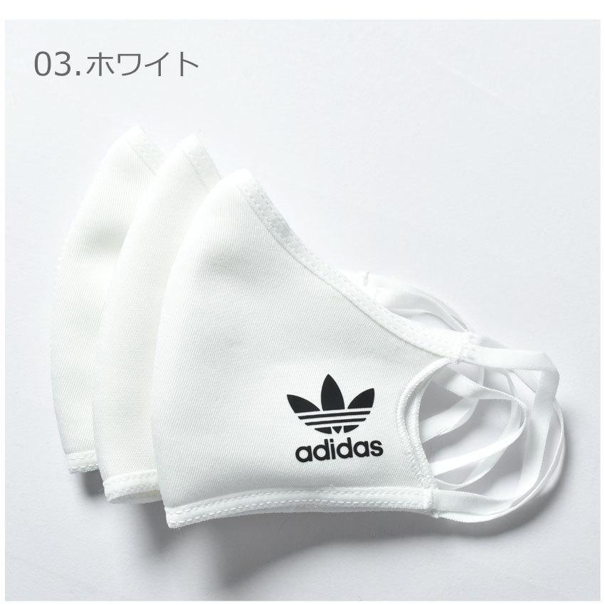 adidas （ネコポス配送）アディダス オリジナルス マスク 黒 青 白 S M 3枚 メンズ レディース キッズ 3パック H32392 ...