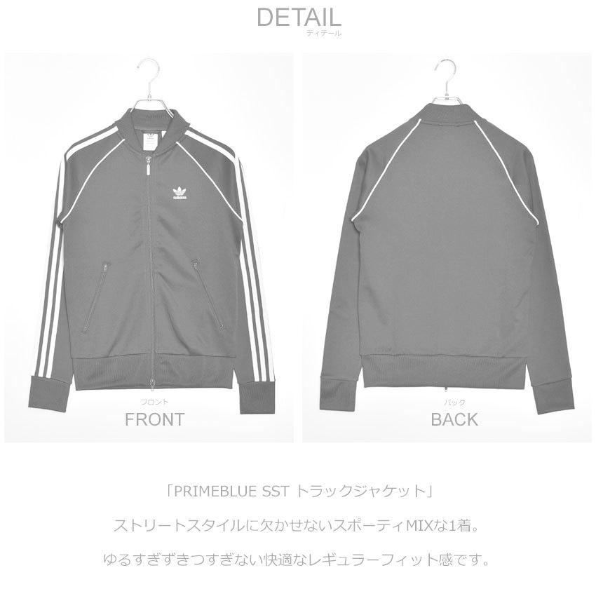 adidas アディダス オリジナルス ジャケット レディース PRIMEBLUE SST トラックジャケット ADIDAS ...