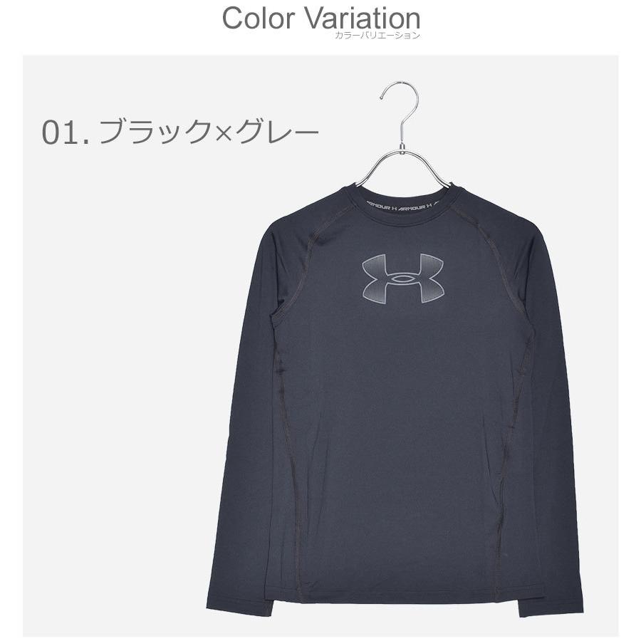 UNDER ARMOUR （ネコポス配送）アンダーアーマー ヒートギア アンダーシャツ メンズ アーマー ロングスリーブ 1343014 ...