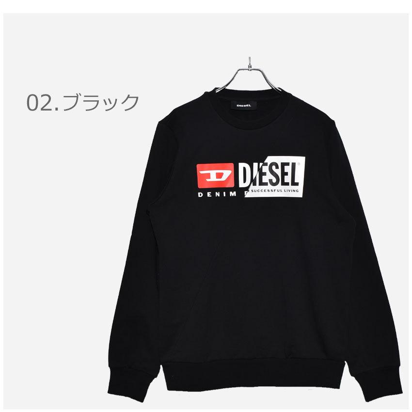 DIESEL（ディーゼル） 送料無料 スウェット メンズ S-GIRK-CUTY DIESEL A00349-01ATH ロゴ ワンポイント : Z-SPORTS ヤフーショッピング店 ...