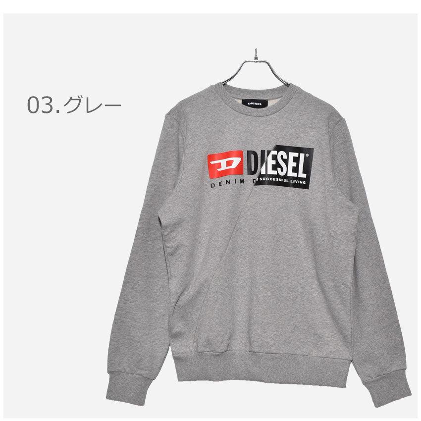 DIESEL（ディーゼル） 送料無料 スウェット メンズ S-GIRK-CUTY DIESEL A00349-01ATH ロゴ ワンポイント : Z-SPORTS ヤフーショッピング店 ...