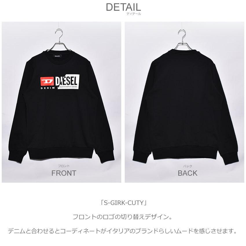 DIESEL（ディーゼル） 送料無料 スウェット メンズ S-GIRK-CUTY DIESEL A00349-01ATH ロゴ ワンポイント : Z-SPORTS ヤフーショッピング店 ...
