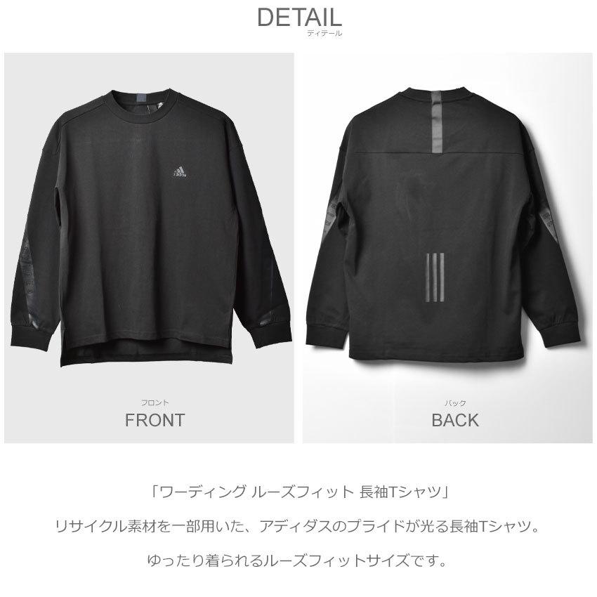 adidas アディダス 長袖Tシャツ レディース ワーディング ルーズフィット ADIDAS WK072 トップス カットソー : Z ...