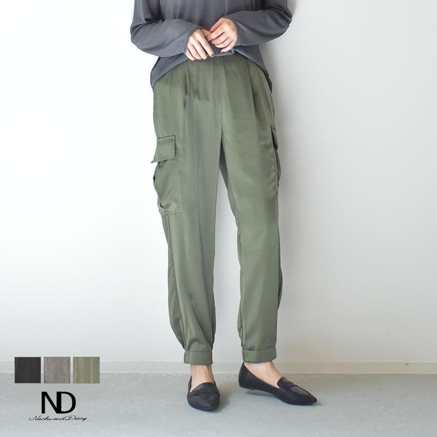 NACHU＆DIARY ナチュ＆ダイアリー パンツ レディース カーゴテーパードパンツ RY-0282 ブラック 黒 グレー カーゴパンツ 無地 : Z-SPORTS ヤフーショッピング店 ...