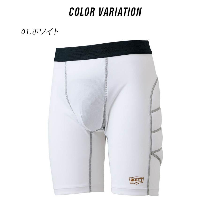 送料無料 ゼット スライディングパンツ 大人 一般 ユニセックス スライディングパンツ（パッド付き） ZETT BP220 :2549-0057:Z-SPORTS ヤフーショッピング店 ...
