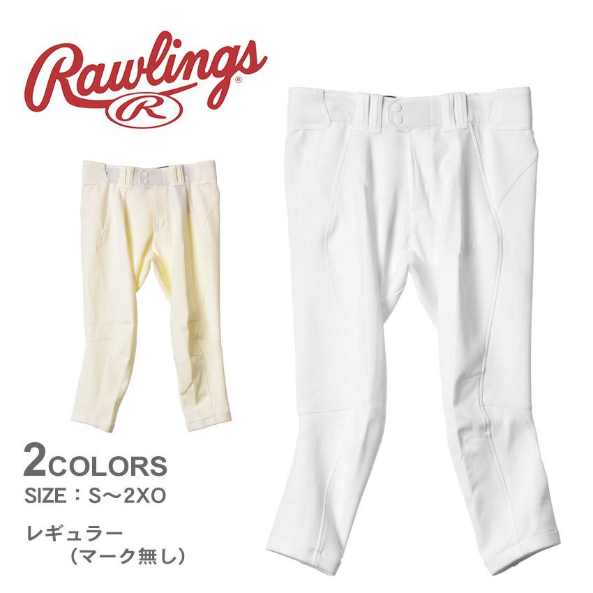 Rawlings ローリングス 競技用ユニフォーム メンズ レディース 4D+PLUS ウルトラハイパーストレッチパンツ レギュラー (マーク無し) NN 白 : Z-SPORTS ヤフー ...