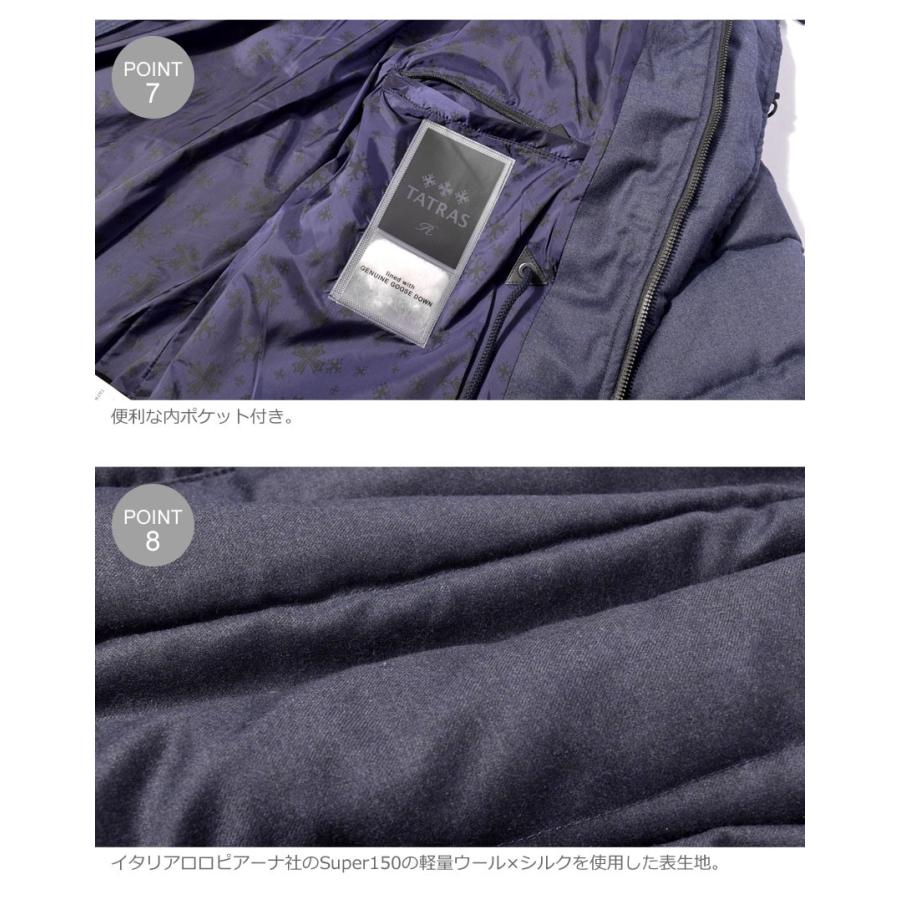 TATRAS（タトラス） ダウンジャケット メンズ フォンド FONDO