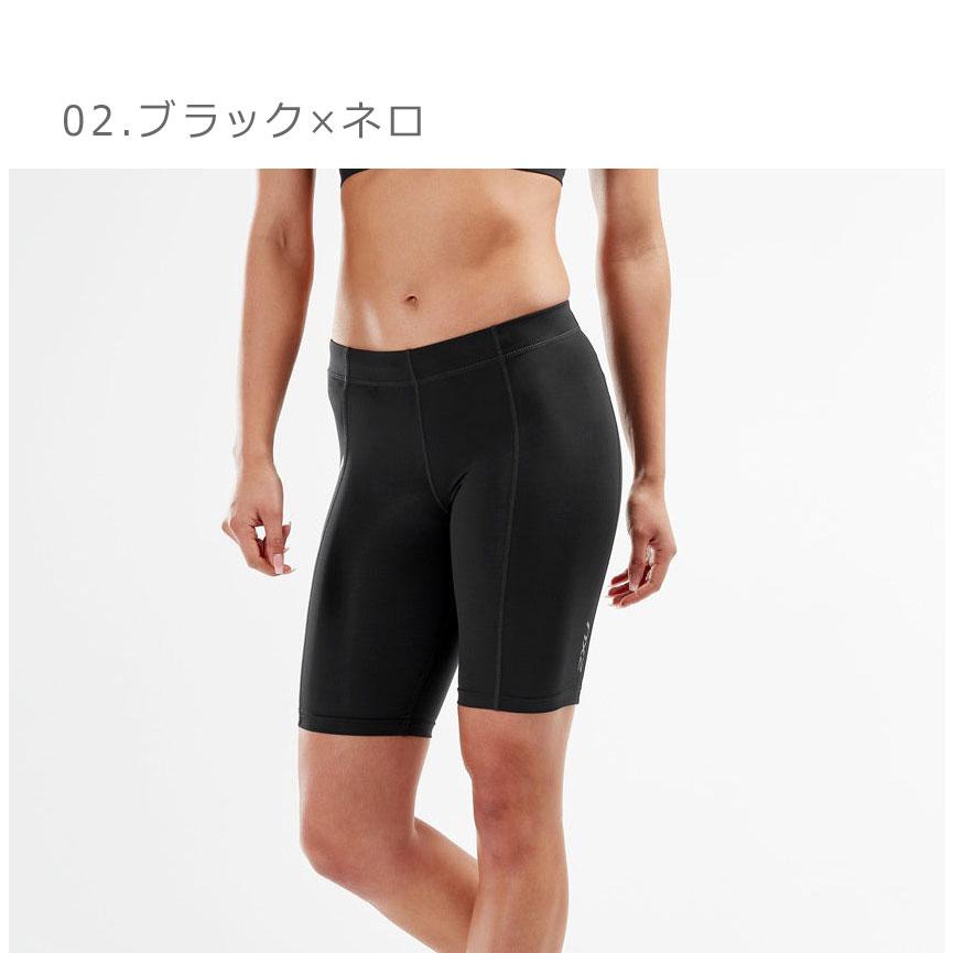 2XU ツータイムズユー コンプレッションショーツ レディース ウィメンズ PWXコンプレッションショーツ WA4176b ブラック 黒 : Z-SPORTS ヤフーショッピング店 - 通販 ...