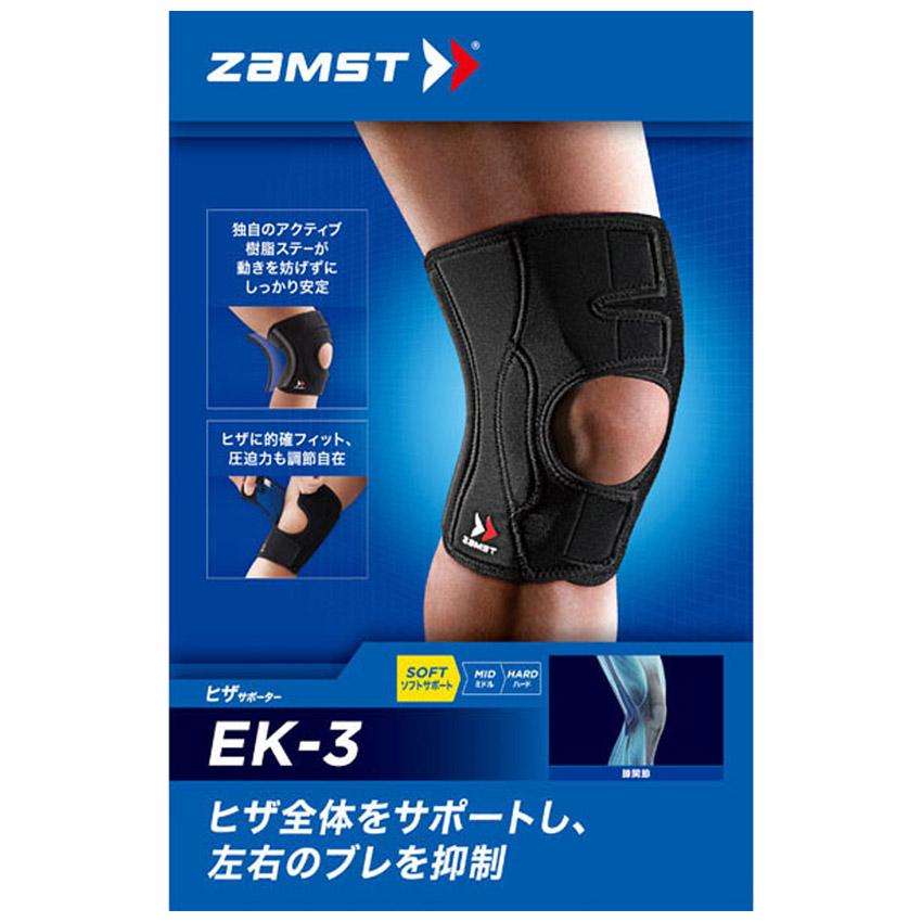ザムスト サポーター ユニセックス EK−3 ZAMST 371902 371903 371904 ブラック 黒 ひざ 膝 通気性 サポート 運動 : Z-SPORTS ヤフーショッピング店 ...