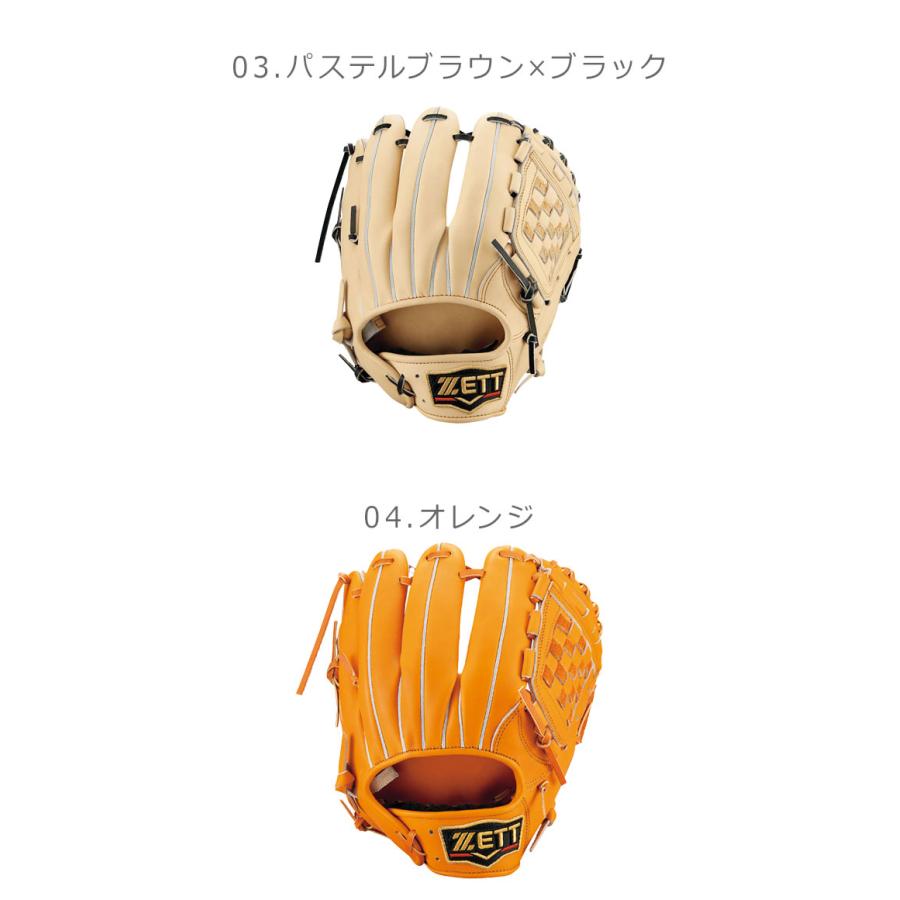 ゼット 送料無料 グローブ 軟式 グラブ プロステイタス 源田壮亮 ゼット 送料無料 グローブ 軟式 グラブ プロステイタス 源田壮亮