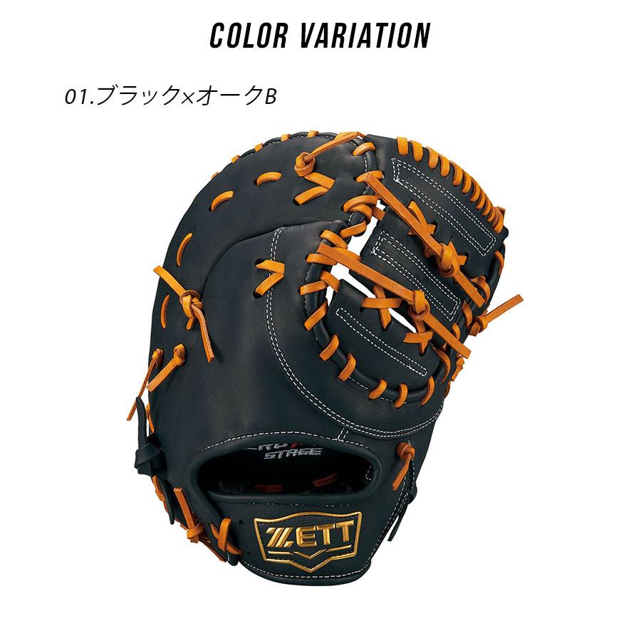 ゼット ミット キッズ ジュニア 子供 少年用 軟式ミット ZEROONESTAGE 一塁手用 ZETT BJFB71323 ブラウン ブラック 黒 オレンジ : Z-SPORTS ヤフー ...