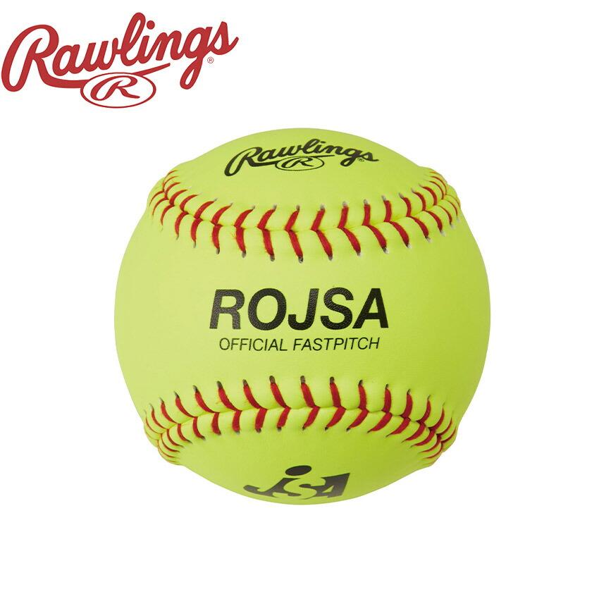 Rawlings（ローリングス） ボール JSA公認試合球 Rawlings ROJSA イエロー 黄 野球 ベースボール ソフトボール 革ボール 試合球 スポーツ : Z-SPORTS ...