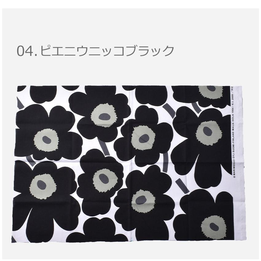 marimekko（マリメッコ） （ネコポス配送） 雑貨 ピエ二ウニッコ ハーフカット生地 MARIMEKKO 65205 65205 ...