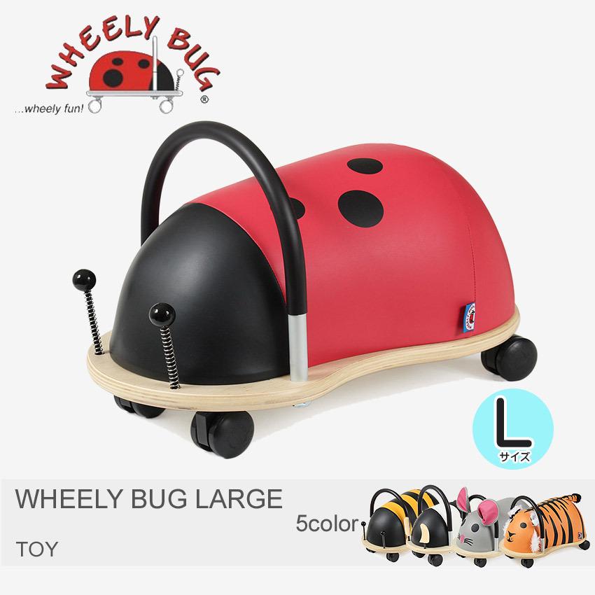 ウィリーバグ WHEELY BUG 室内用乗り物玩具 キッズ : Z-SPORTS ヤフーショッピング店 - 通販 - Yahoo!ショッピング