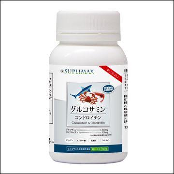 【SUPLIMAXサプリマックス】グルコサミン＆コンドロイチン 240粒ボトル入り : ゼットイオン薬品 - 通販 - Yahoo!ショッピング