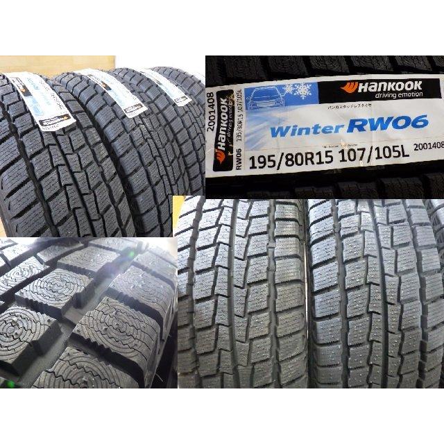 日産 キャラバン 純正 E24 E25 E26 NV350 新品 2025年製造 スタッドレスタイヤ付き ホイール 4本 6H-139.7 15インチ 195/80R15 107/105L ...