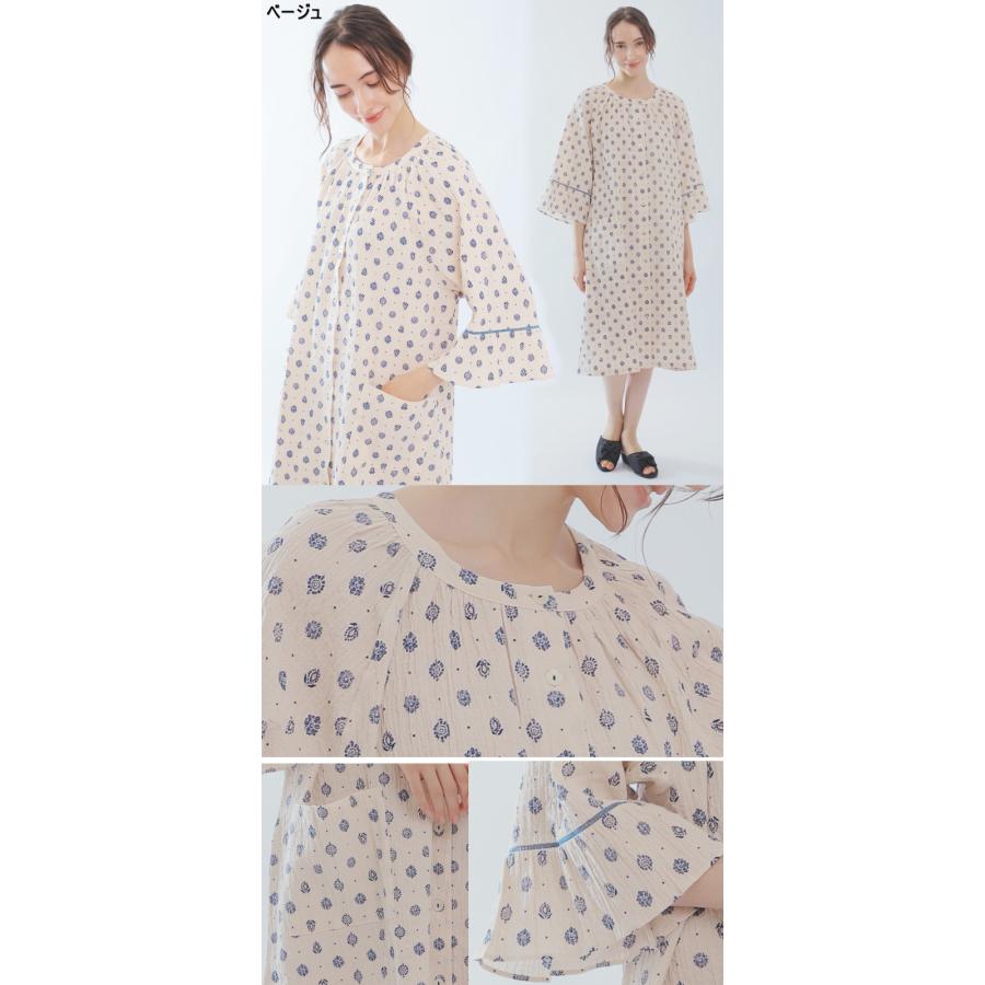 ナルエー シャーリングボイルラグランコンシャス ワンピース ネグリジェMoon Tan for Pink label M〜L ベージュ ピンク ...