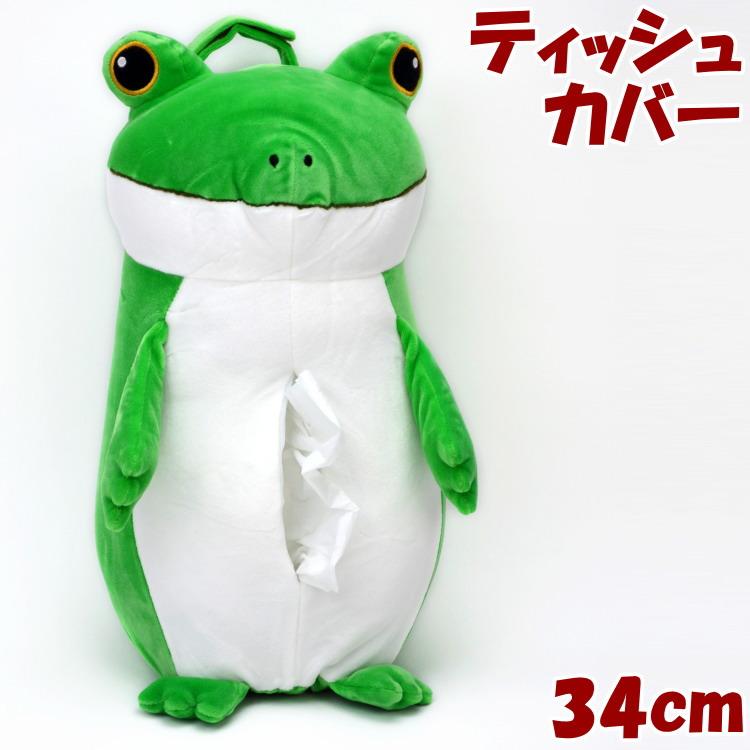 ティッシュカバー カエル ぬいぐるみ グリーンティッシュケース 引っ掛け 置き両用 置き型 壁掛型 もこもこ ふわふわ かえる 蛙 ティッシュ ...
