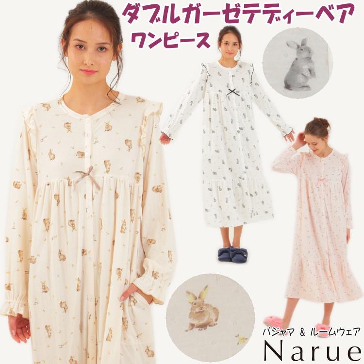 ナルエー ミルキー接結フルールバニーワンピース ルームウェア ホワイト ピンク クリームnarue Moon Tan うさぎ フリル ソフト ...