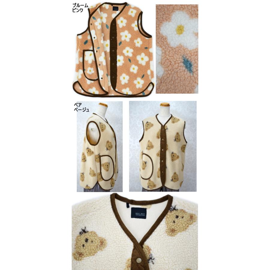 ベスト ルームウェア チェック ベア ボア ブルーム ベスト フレンズヒルレディース ジャガードボア ネイビー ベージュ ピンク 前開き ...
