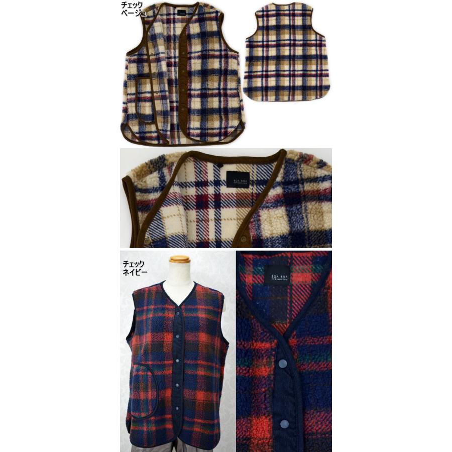ベスト ルームウェア チェック ベア ボア ブルーム ベスト フレンズヒルレディース ジャガードボア ネイビー ベージュ ピンク 前開き ...