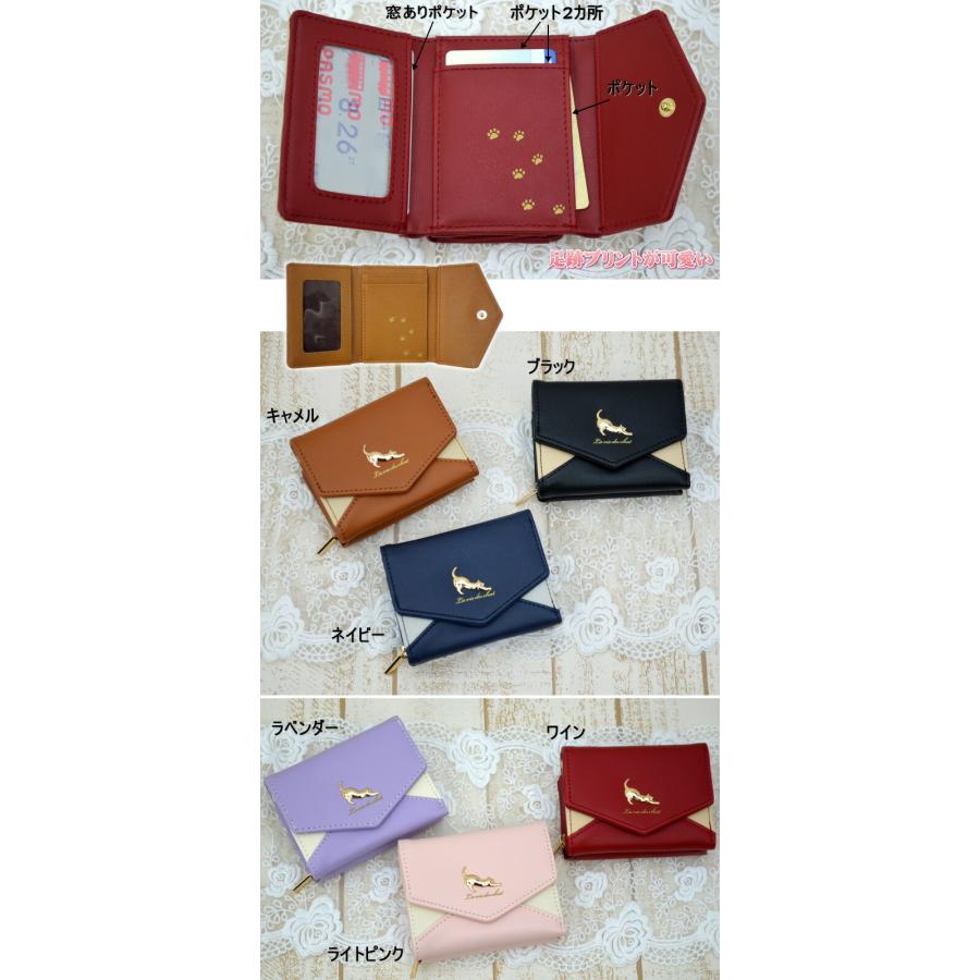 ミニ財布 三つ折り 伸び猫レタープレート付き ねこ ワイン ブラック ネイビー キャメル ライトピンク ラベンダー財布 コンパクト ネコ ...