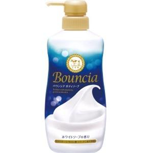 牛乳石鹸 バウンシア ボディソープ ホワイトソープの香り ポンプ付480ml : 雑貨屋 - 通販 - Yahoo!ショッピング